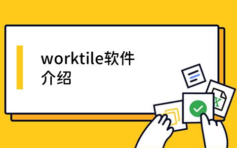 tapd是什么？tapd的功能和用途有哪些？-板栗看板社区